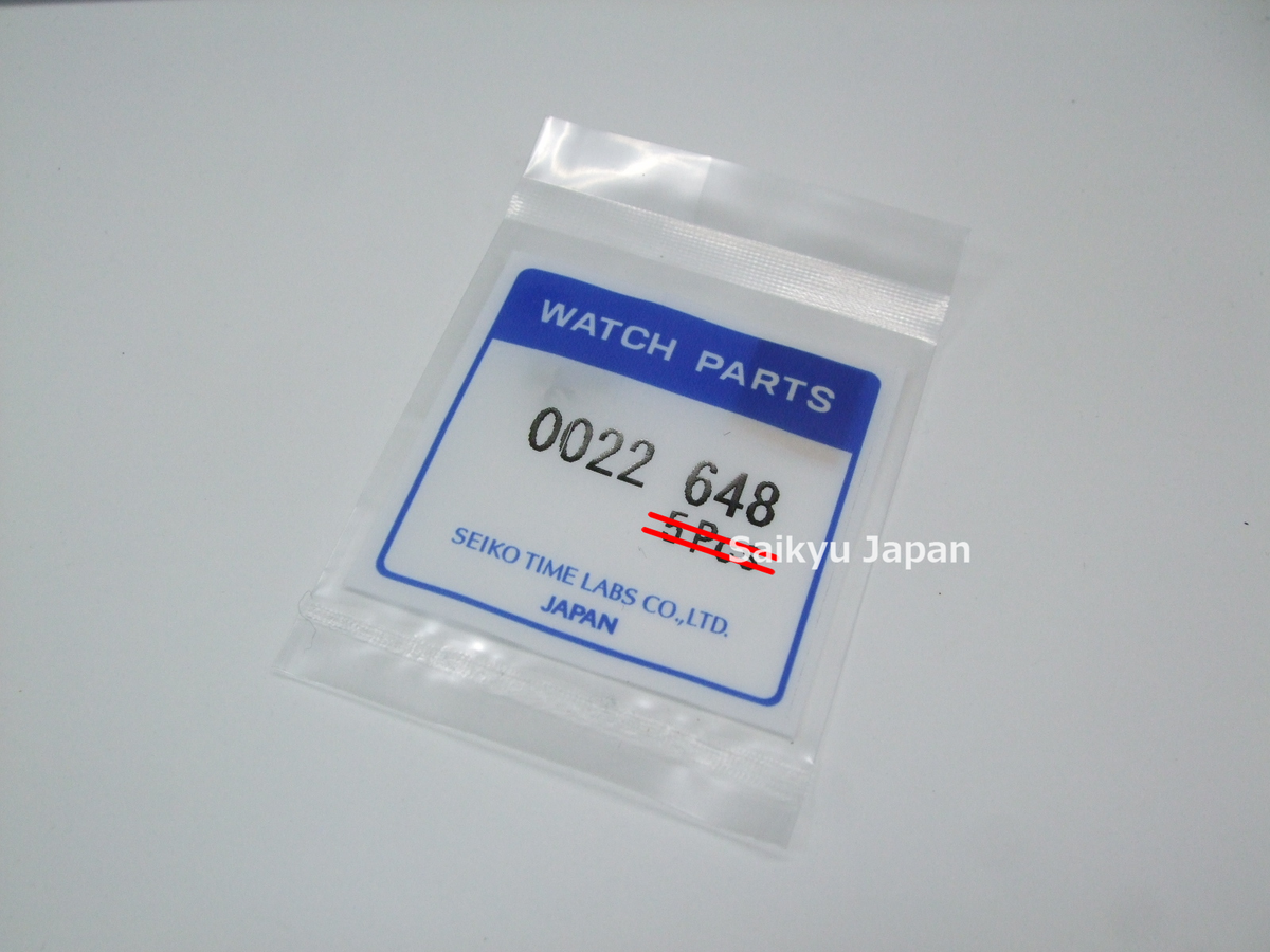SEIKO Genuine Battery Clamp Screw 0022648 7548A 7549A 7550 7C43A 7C46A – Saikyu Japan