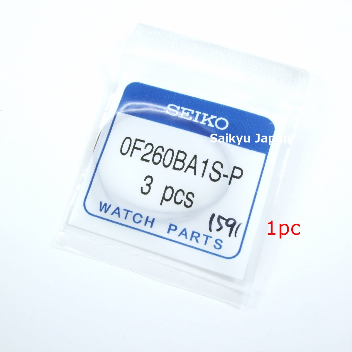 Seiko Gasket de reverso de caso genuino 0F260BA1S (= 0A2600N01) X1 ...
